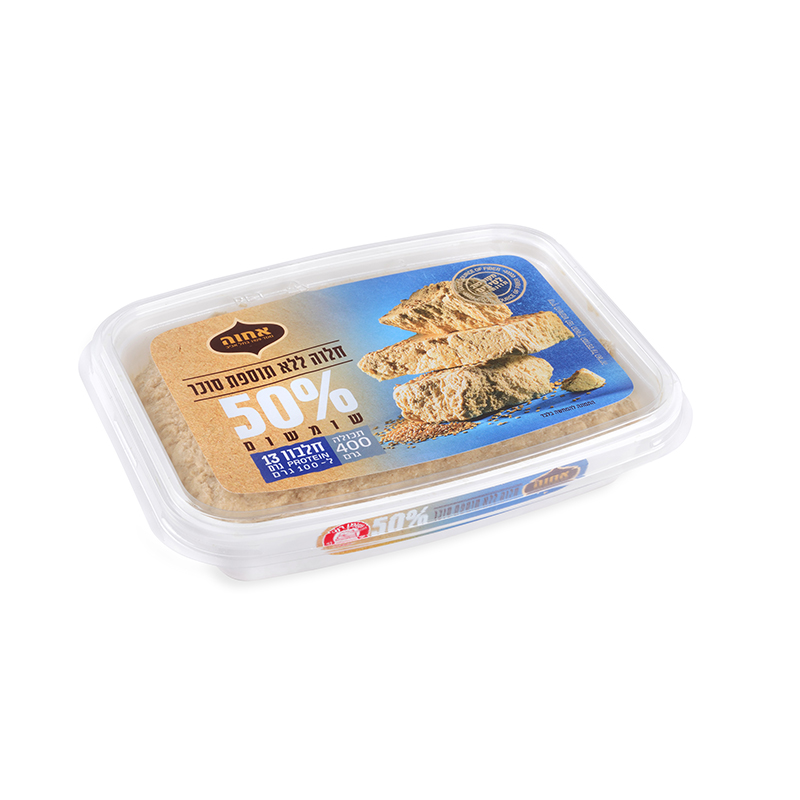 חלוה-ללא-תוספת-סוכר-400-ג' – NUTSTATION BY HAMAMA