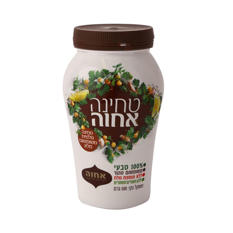 טחינה-אחווה-מלאה-500-ג' – NUTSTATION BY HAMAMA