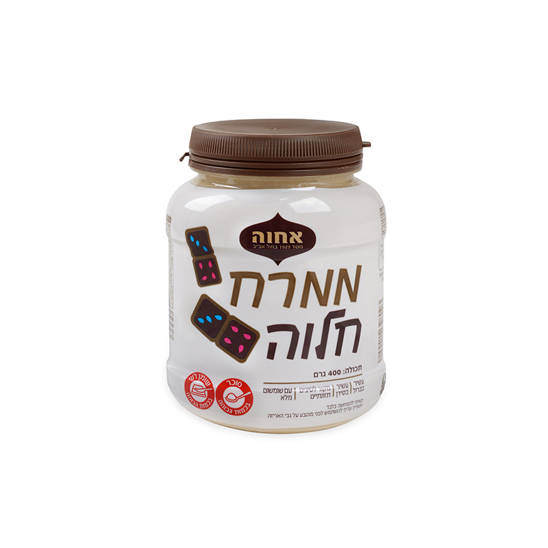 ממרח-חלוה-אחווה – NUTSTATION BY HAMAMA