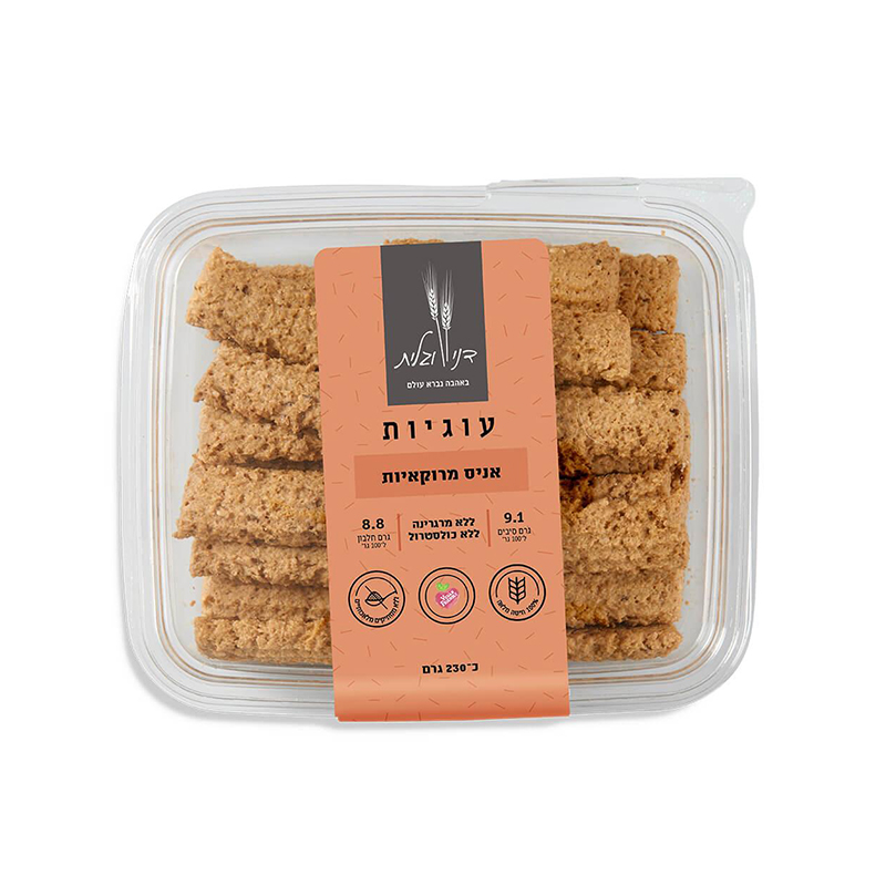 עוגיות-אניס-מרוקאיות – NUTSTATION BY HAMAMA