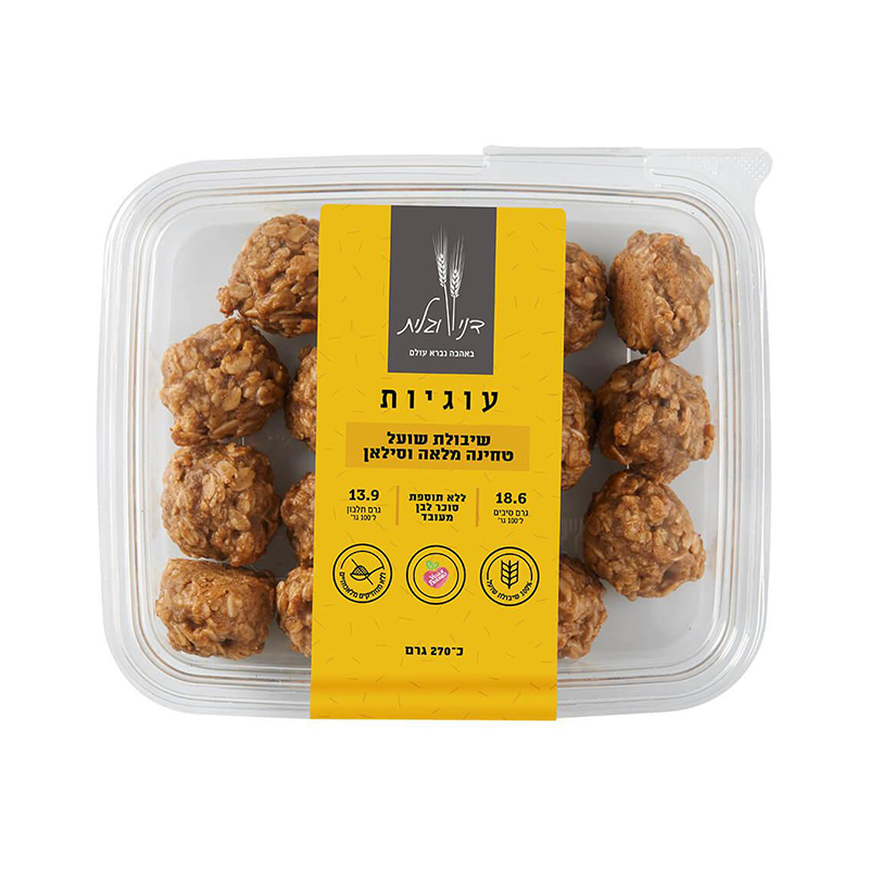 עוגיות-שיבולת-שועל-טחינה-וסילאן-ללא-תוספת-סוכר – NUTSTATION BY HAMAMA