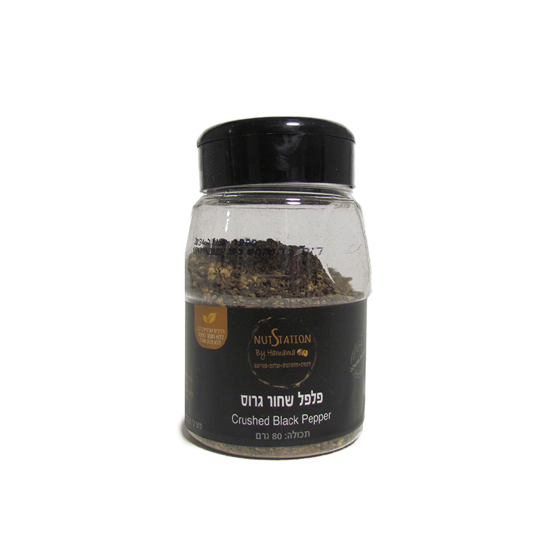 פלפל-שחור-גרוס-בצנצנת-80-ג' – NUTSTATION BY HAMAMA