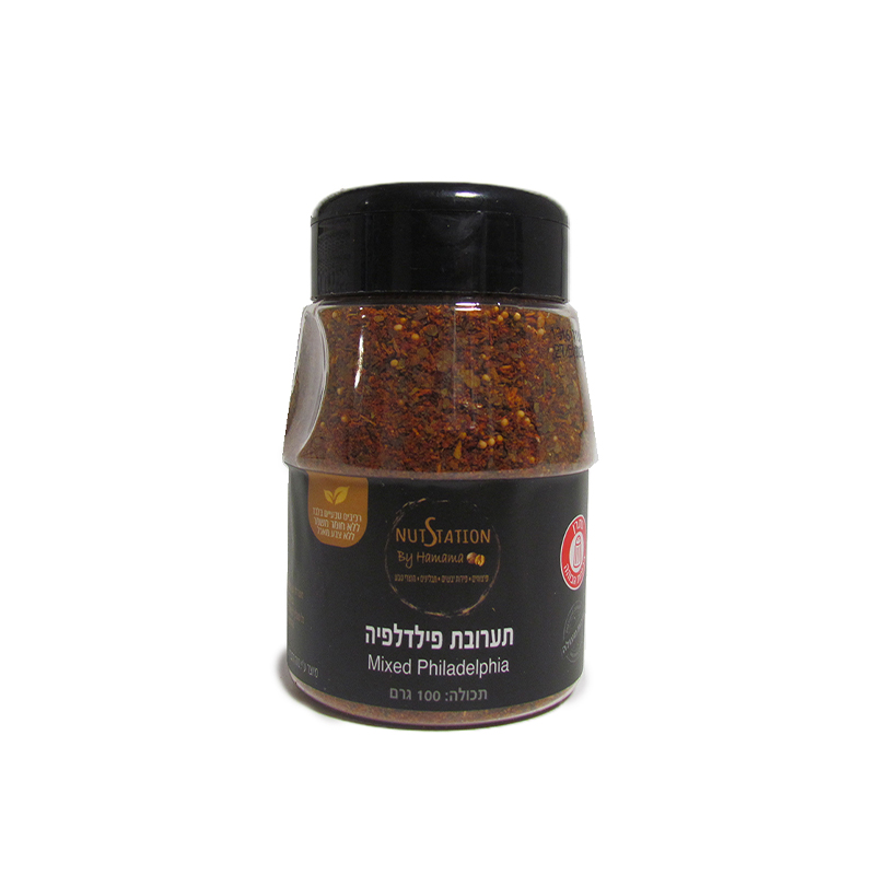 תבלין-פילדלפיה-בצנצנת-100-ג' – NUTSTATION BY HAMAMA
